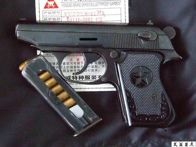 军事丨国产64手枪经历了，一波三折的才诞生，难题就是弹药-搜狐大视野-搜狐新闻