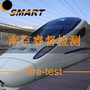 NASA美国航空航天ASTM E595低挥发物测试 美标ASTM E595 Outgassing test_真空_标准_to