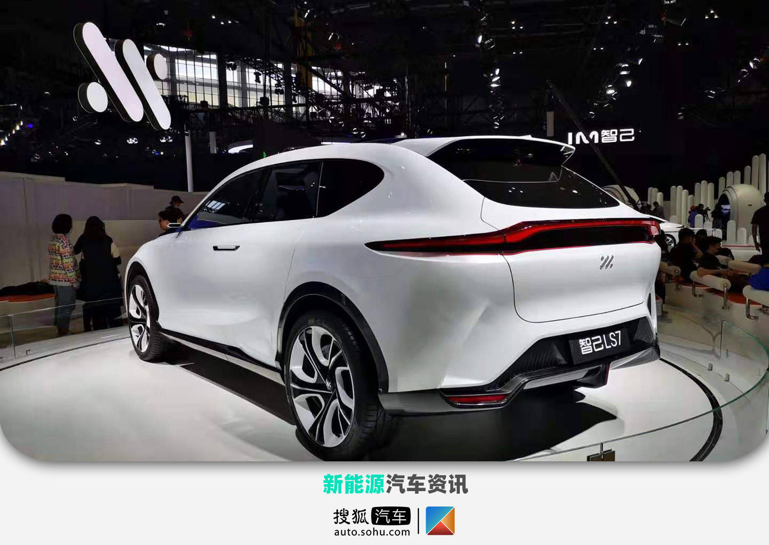 2021上海车展探馆：智己新款SUV LS7/L7曝光上海车展开启预售_搜狐汽车_搜狐网