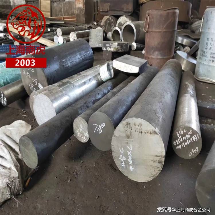 GH2909板材GH2909合金棒 上海仓库-搜狐大视野-搜狐新闻