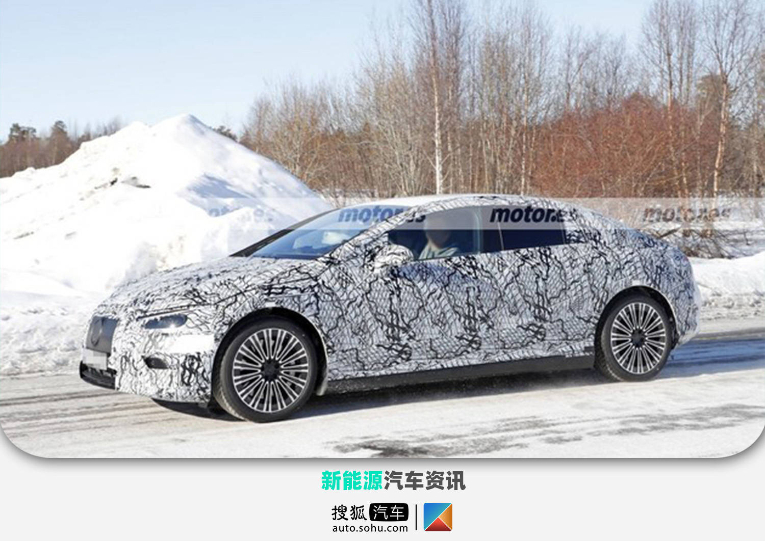 将于9月份亮相 奔驰EQE最新渲染图曝光_车型