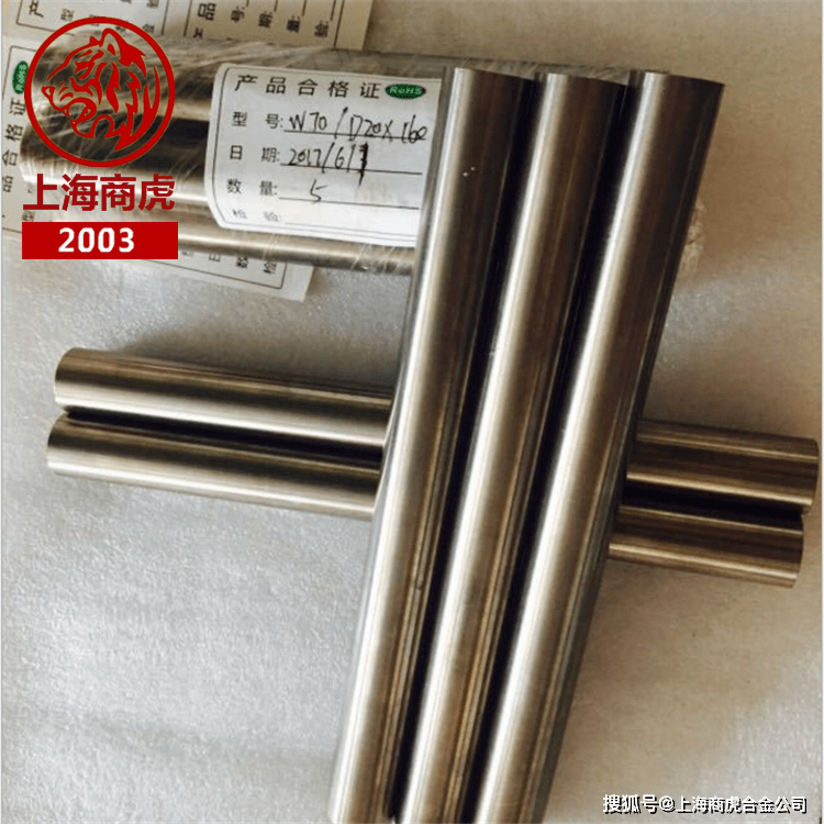 CUW90-CUW95钨铜合金强度_密度