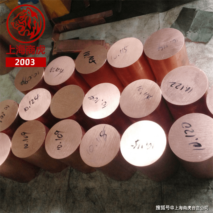 C18400铜板棒管材加工件-搜狐大视野-搜狐新闻