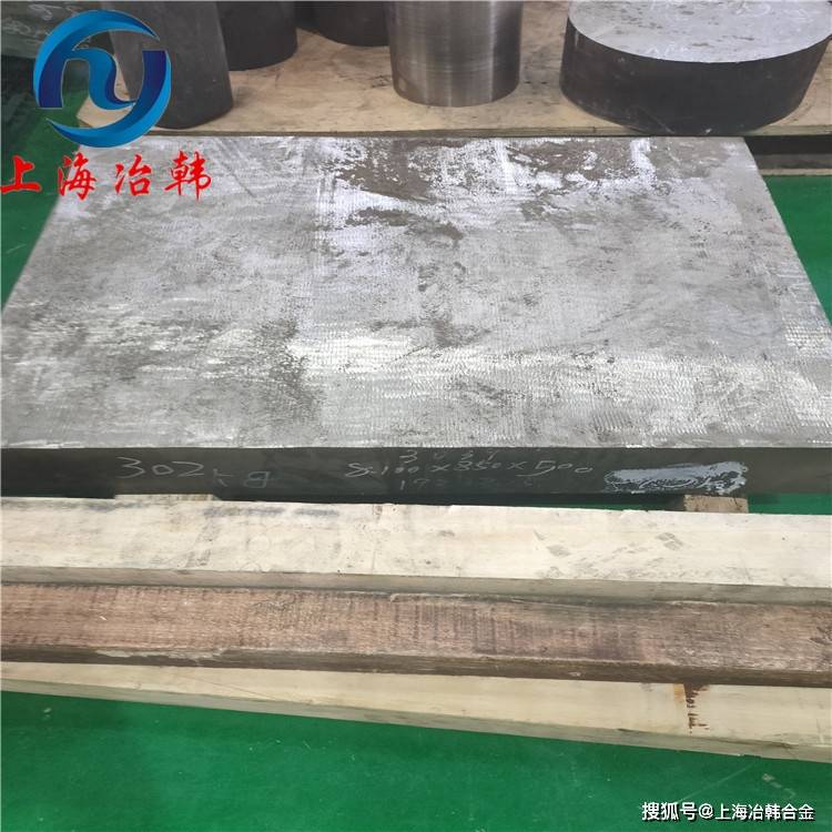 Nimonic 901/2.4662热处理工艺升温速度-搜狐大视野-搜狐新闻