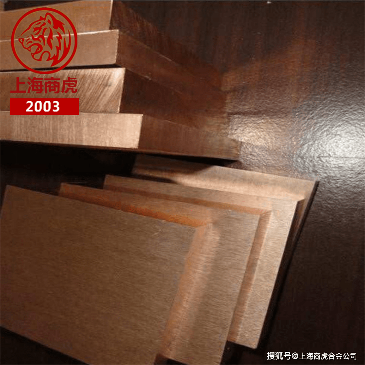Cu-ETP1铜板铜棒铜带-搜狐大视野-搜狐新闻