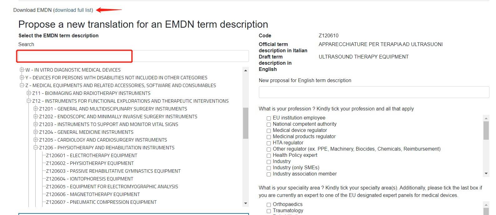 详解 | 欧洲医疗器械命名系统EMDN正确破解方式_术语