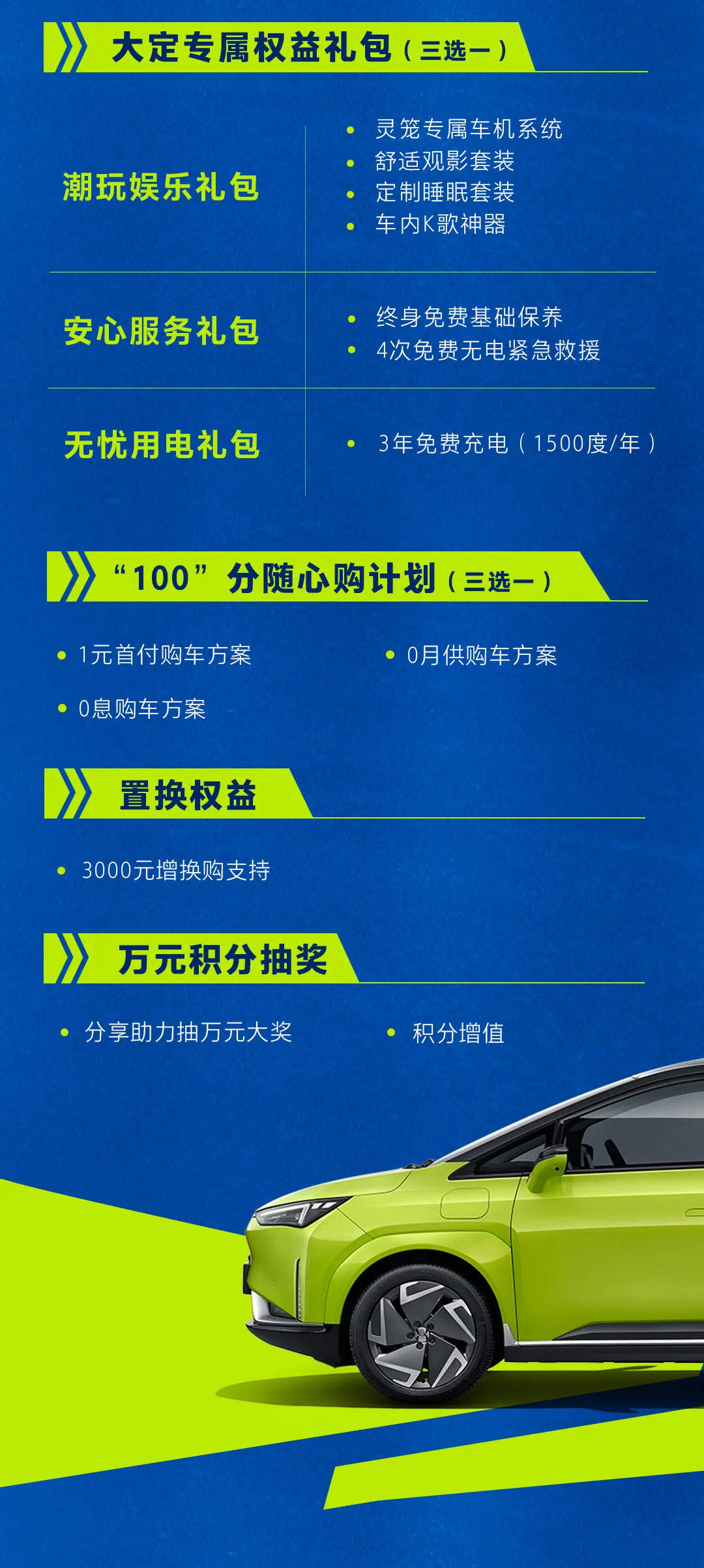 预售价13-15万 合创Z03于8月20日开启“大定”阶段_搜狐汽车_搜狐网