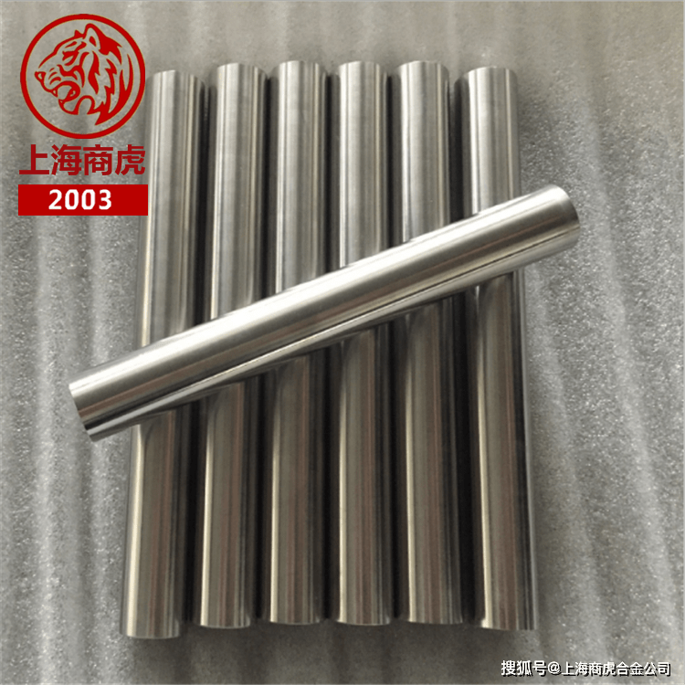 CuNi25铜板铜棒铜套-搜狐大视野-搜狐新闻