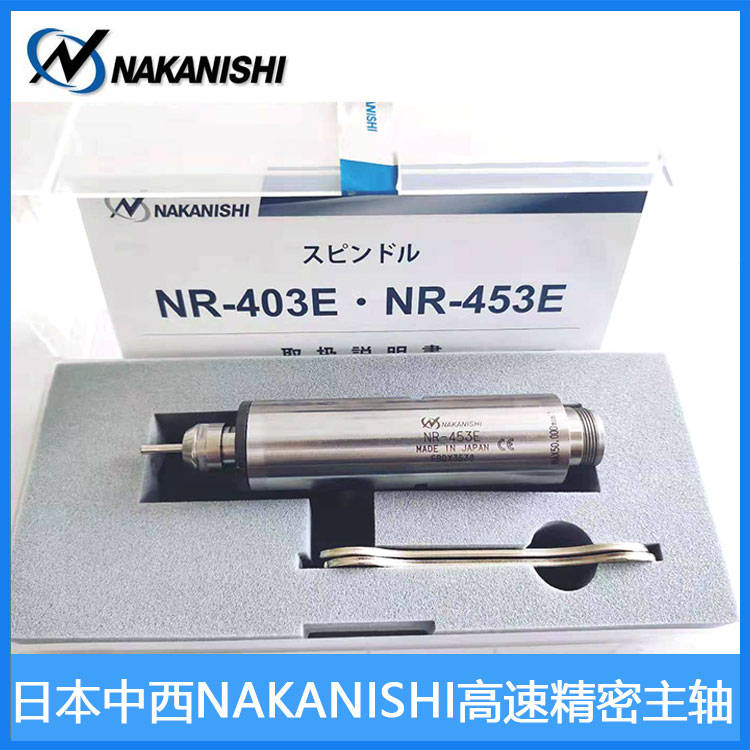 NR-453E主轴参数-搜狐大视野-搜狐新闻