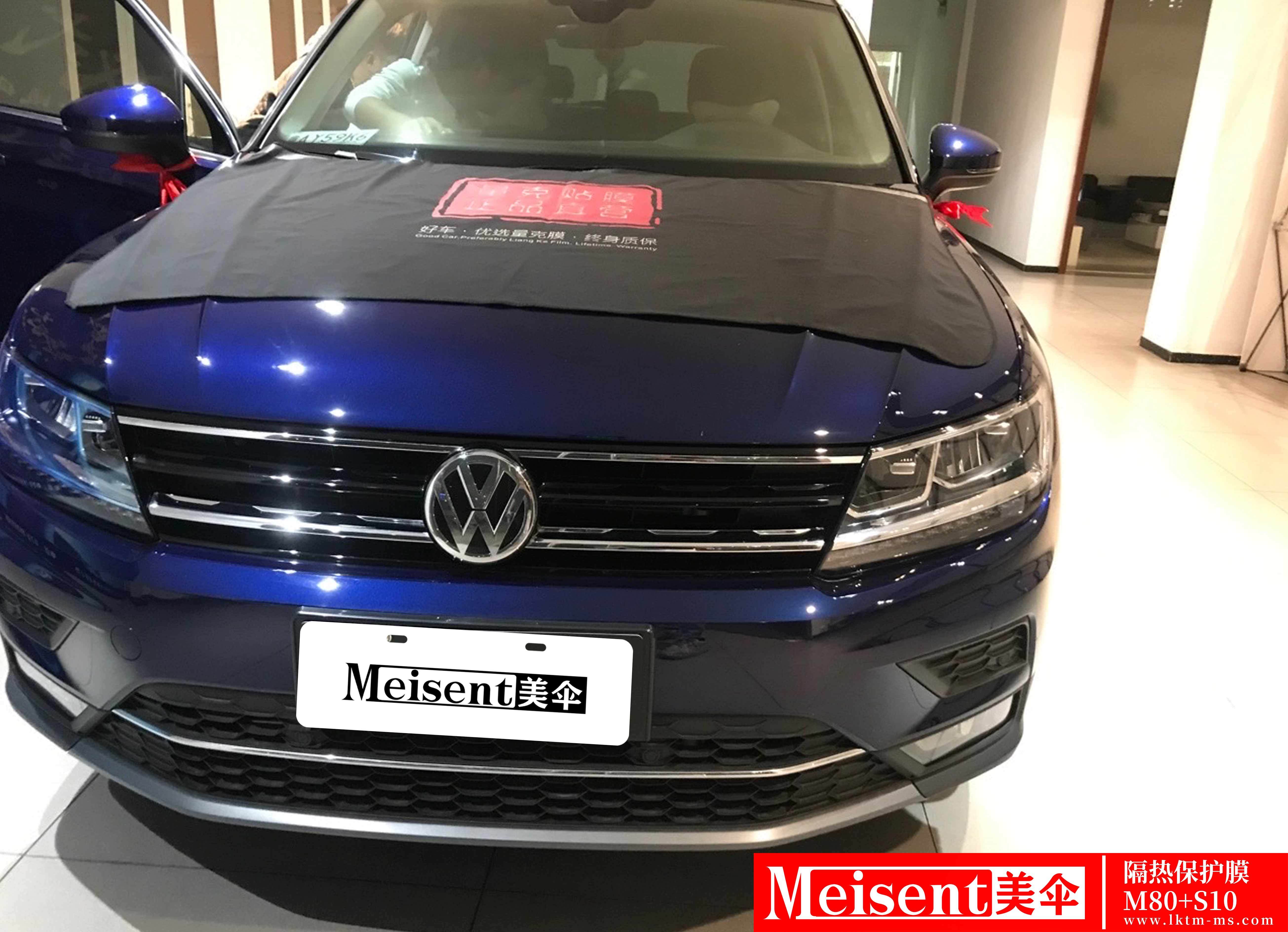 美国Meisent美伞全功能隔热保护膜 M80S10--大众2_搜狐汽车_搜狐网