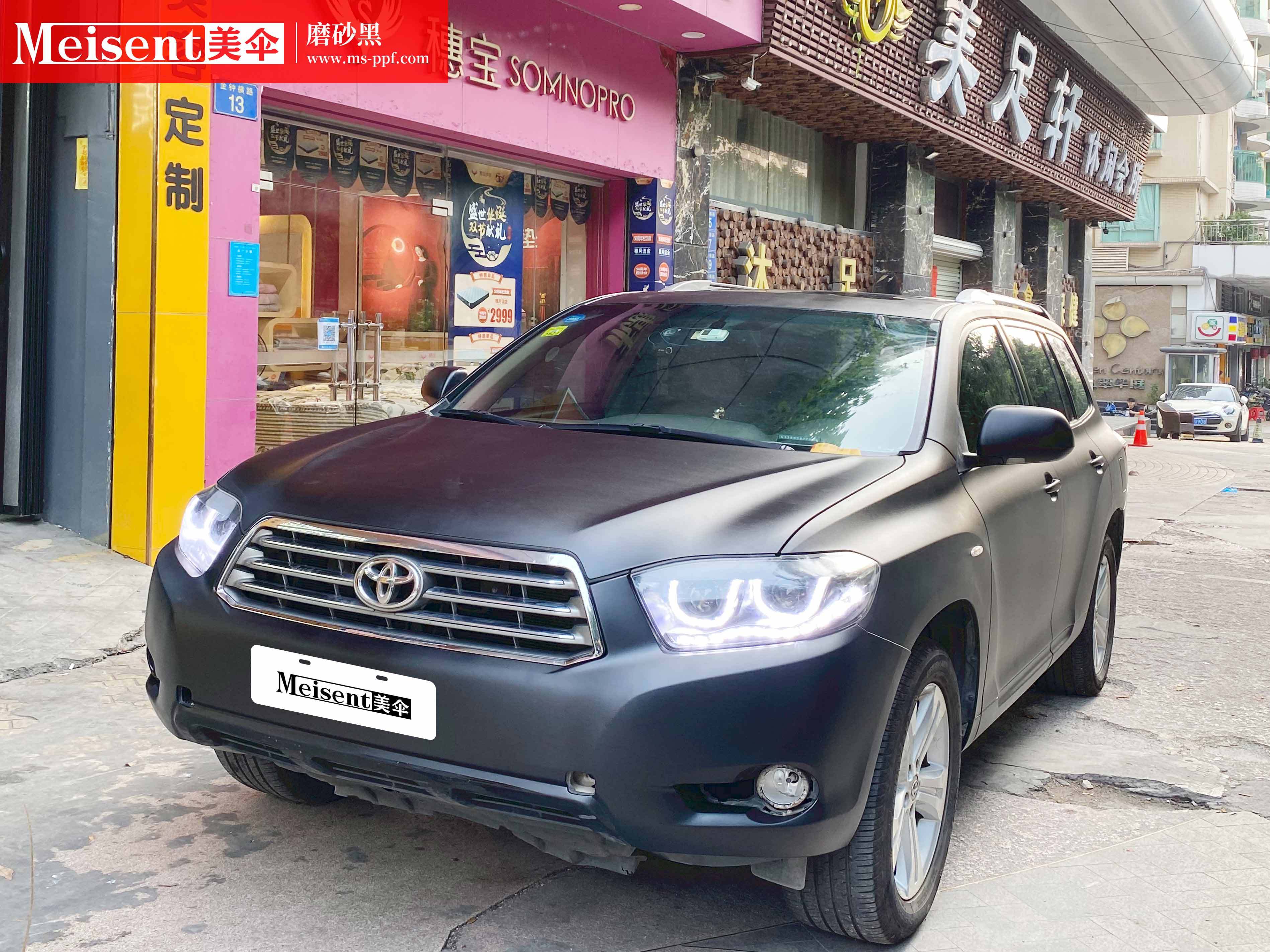 美国Meisent美伞进口高端改色膜 磨砂黑--丰田汉兰达_搜狐汽车_搜狐网