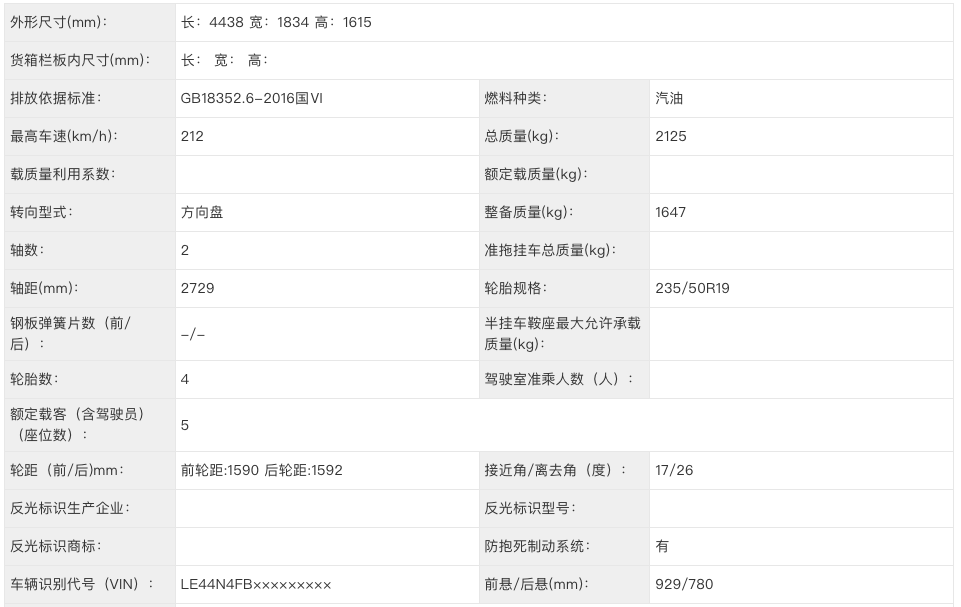 还在抱怨只有1.3T版本？新款奔驰GLA实车曝光，搭载2.0T发动机_搜狐汽车_搜狐网