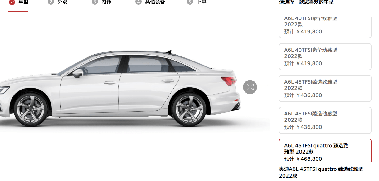 2022款奥迪A6L正式上市！起售价格不变，部分车型下调7000元_搜狐汽车_搜狐网