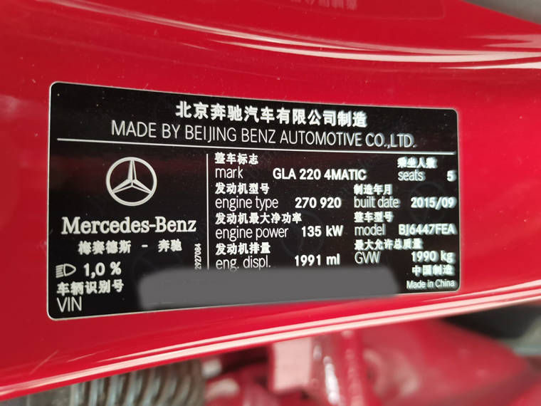 运动时尚的奔驰GLA220刷ecu改善动力迟滞换挡顿挫享受驾驶与乘坐_搜狐汽车_搜狐网