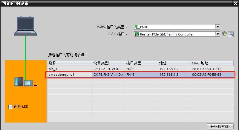 西门子PLC如何通过ModbusTCP与RFID通讯_数据