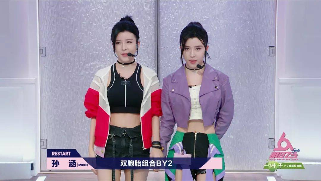 BY2组合出道11年从青涩到成熟，姐妹俩谁更漂亮-搜狐大视野-搜狐新闻