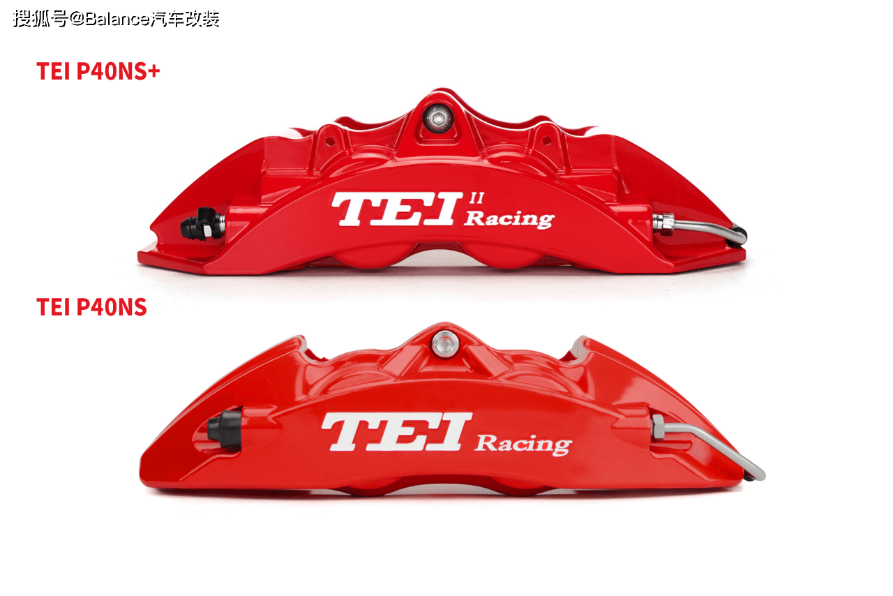 官方资讯 | TEI Racing刹车套件：P40NS+和P40NS有什么区别呢？_搜狐汽车_搜狐网