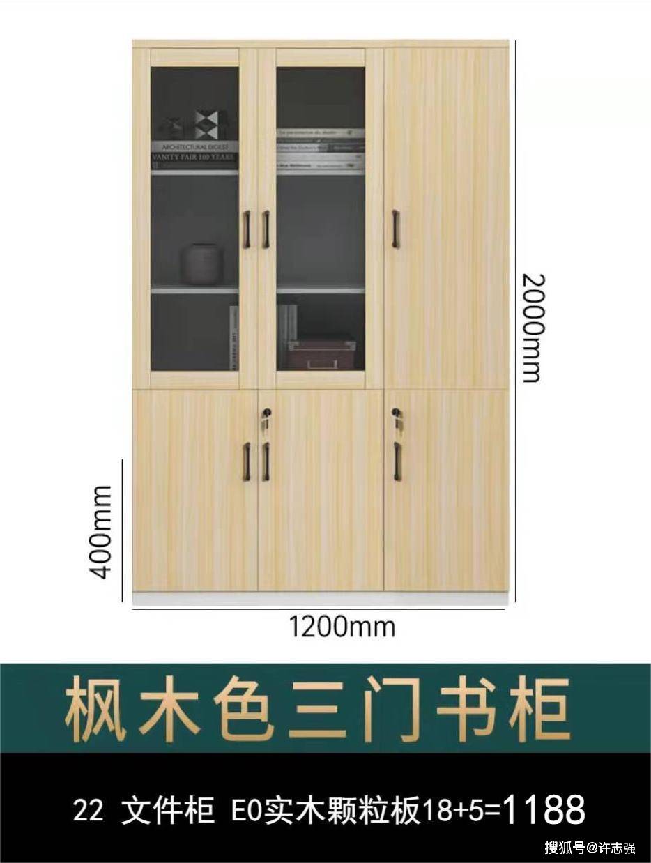 22 文件柜 E0环保实木颗粒板-搜狐大视野-搜狐新闻
