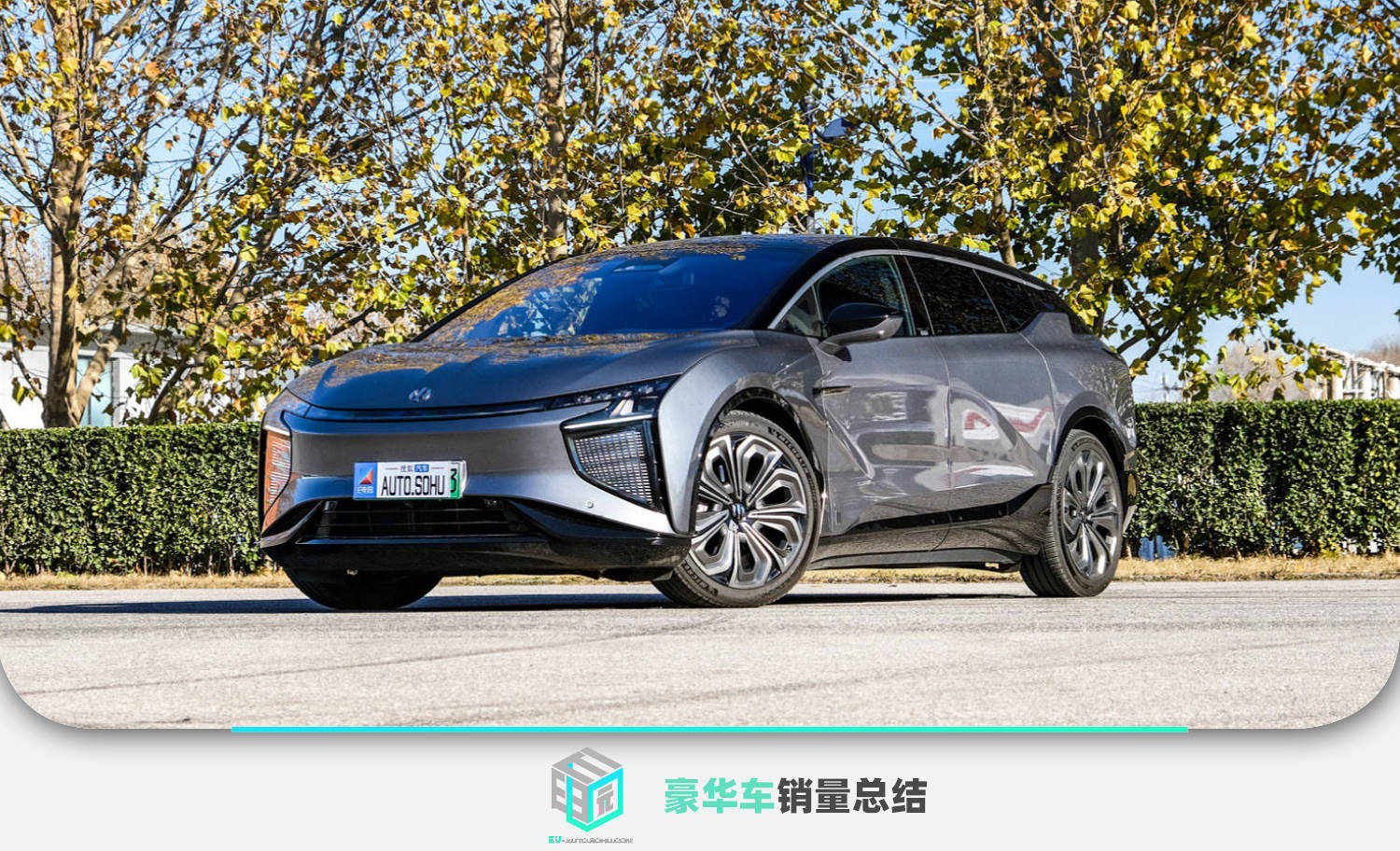 2021年度总结丨BBA纯电车有多少人买账？ 最贵的保时捷竟有这么多人买！_搜狐汽车_搜狐网