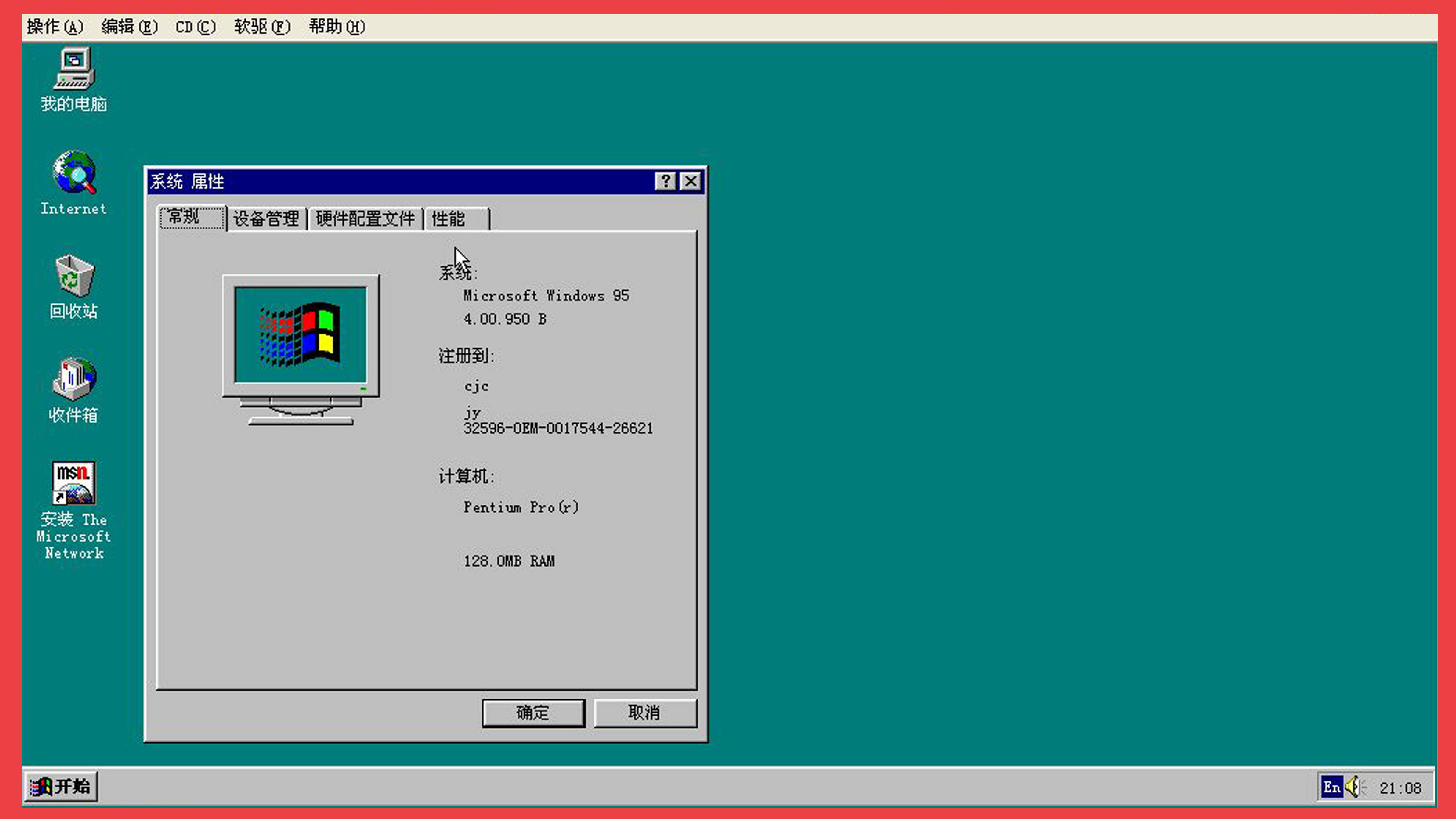 UI起源及趋势_界面_用户_设计
