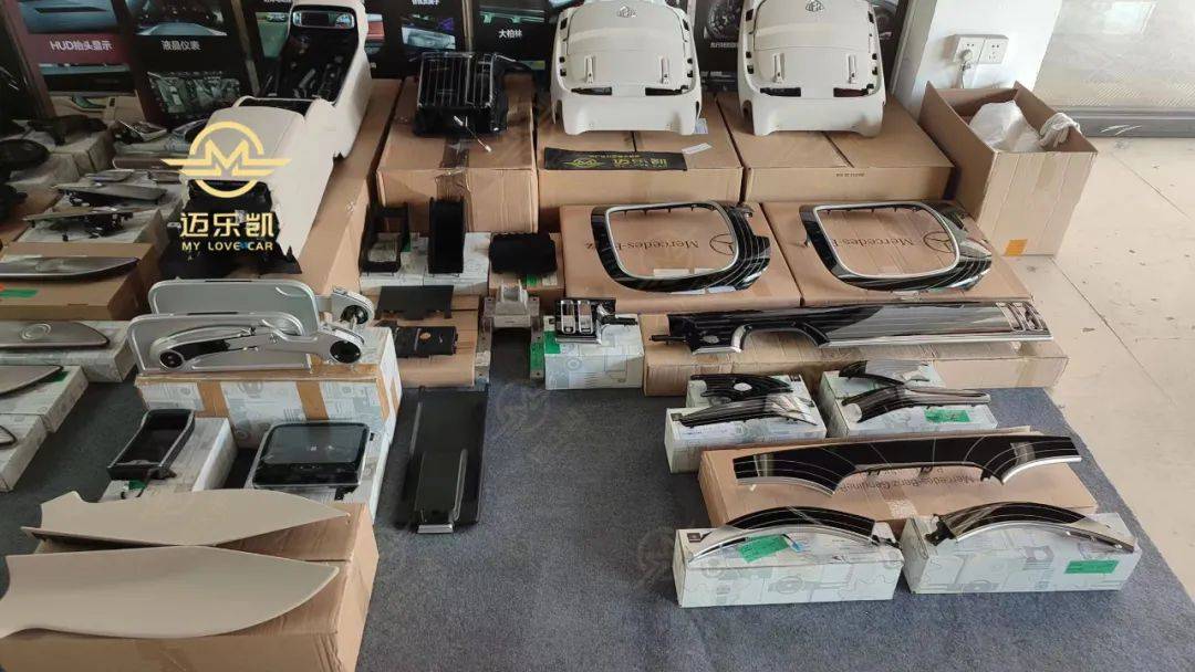 21款迈巴赫S480改装4D大柏林音响 行政四座 钢琴木饰板_搜狐汽车_搜狐网