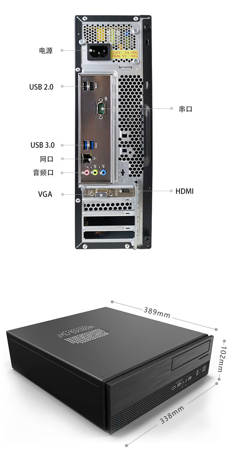 集特国产龙芯3A5000商用办公台式电脑主机GPC-100_标配_麒麟_固态