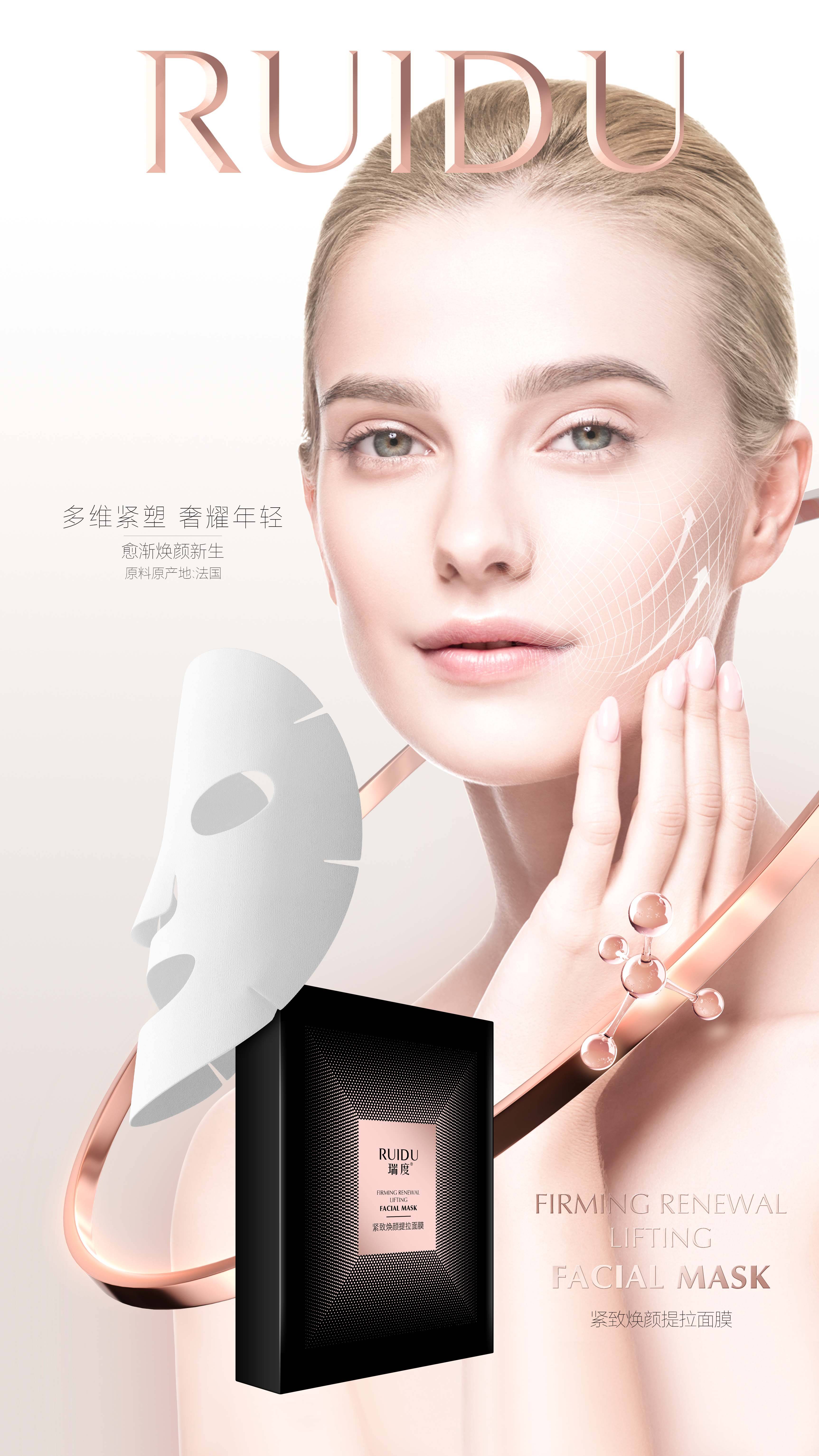 RUIDU瑞度，它来了！-搜狐大视野-搜狐新闻