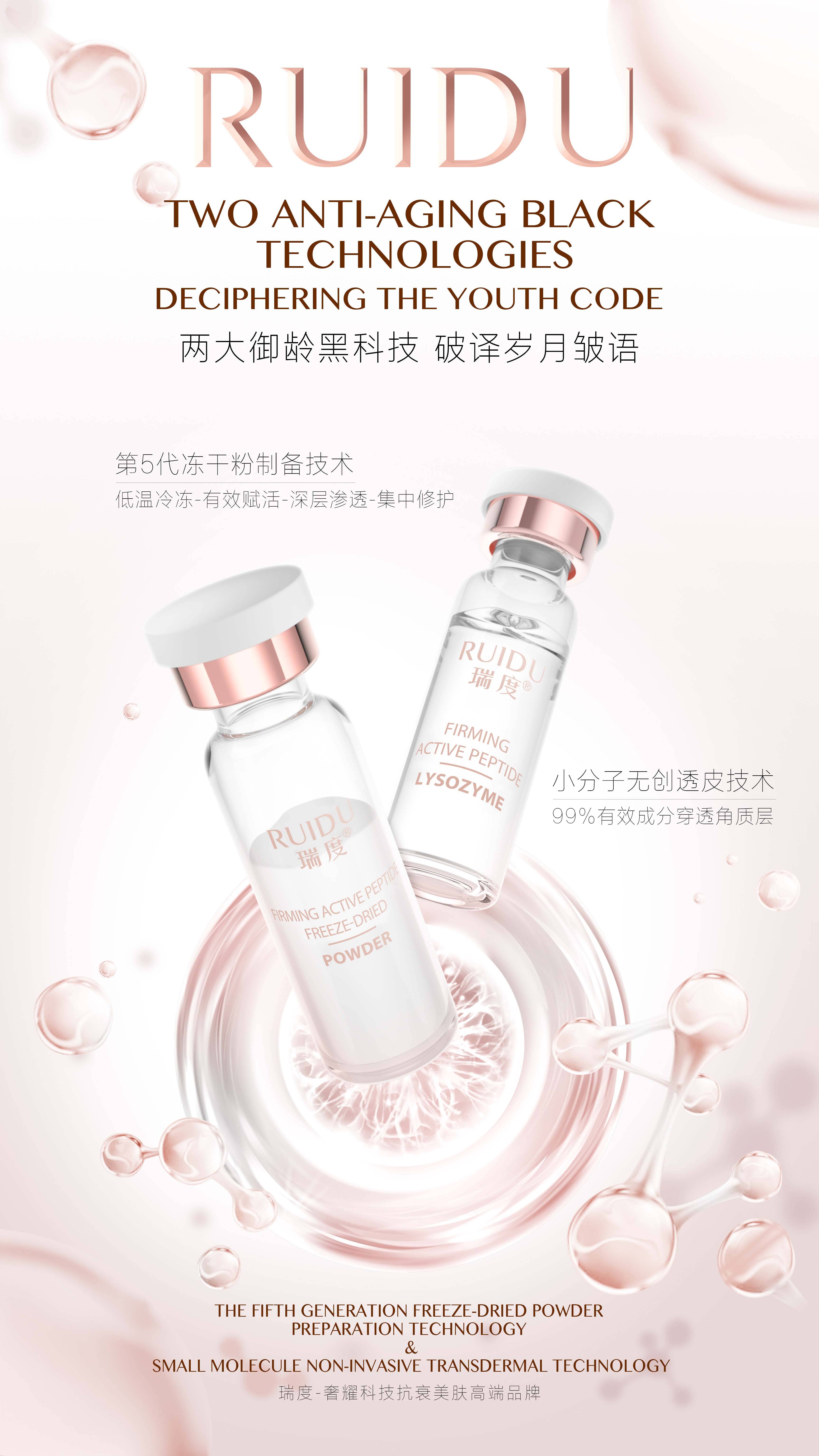 RUIDU瑞度，它来了！-搜狐大视野-搜狐新闻