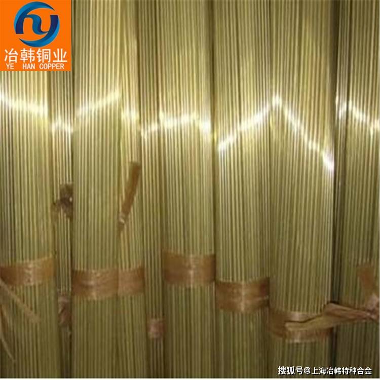 HMn55-3-1锰黄铜板 铜管规格齐全-搜狐大视野-搜狐新闻