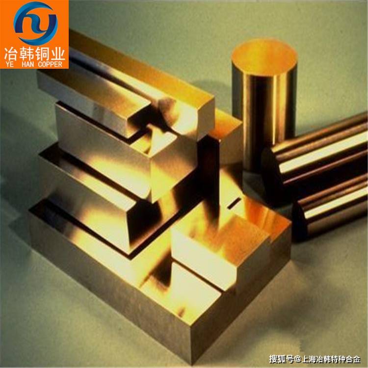 HMn55-3-1锰黄铜板 铜管规格齐全-搜狐大视野-搜狐新闻