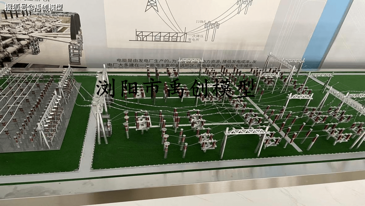 110KV-35KV-10KV变电站输变电仿真模拟装置模型（含汽轮发电机组）_电压_变压器_间隔