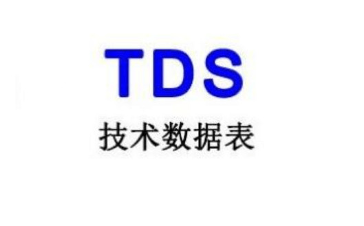 TDS认证是什么-搜狐大视野-搜狐新闻