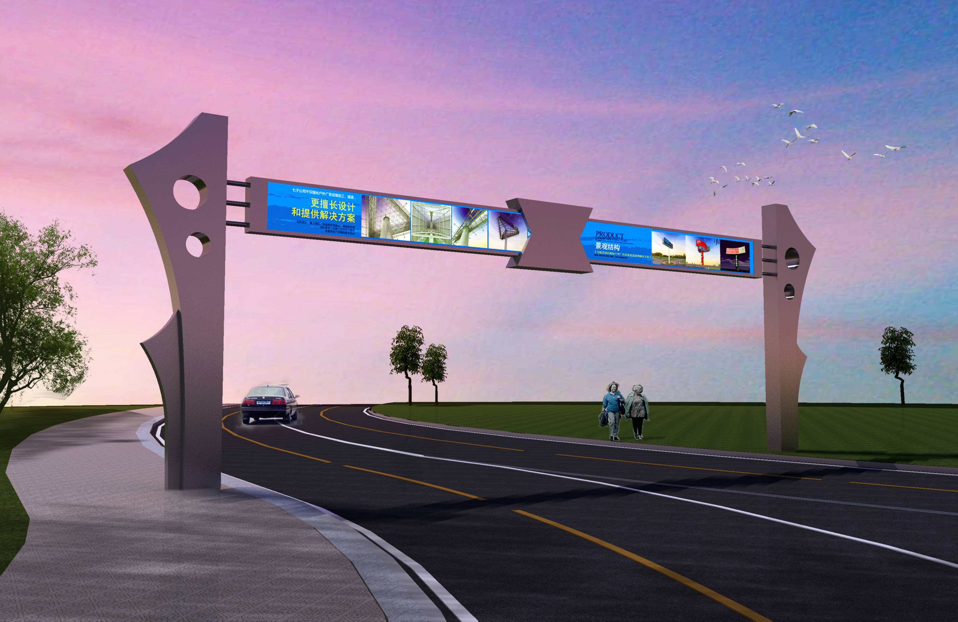 景观广告牌设计案例-龙门架-搜狐大视野-搜狐新闻