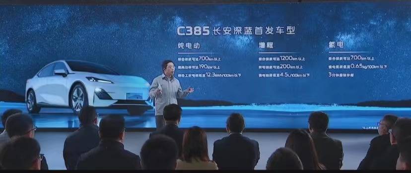 长安深蓝发布“全电数字平台” EPA1 首款车型C385更多消息曝光_搜狐汽车_搜狐网
