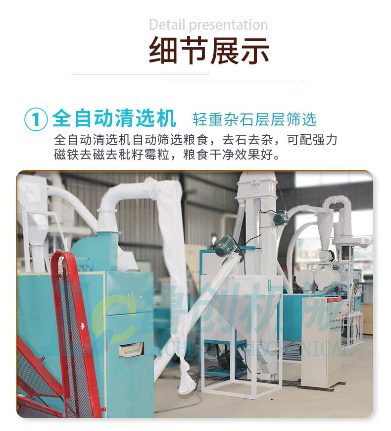 全自动玉米面加工设备 成套清理脱皮磨面机组 搜狐大视野 搜狐新闻