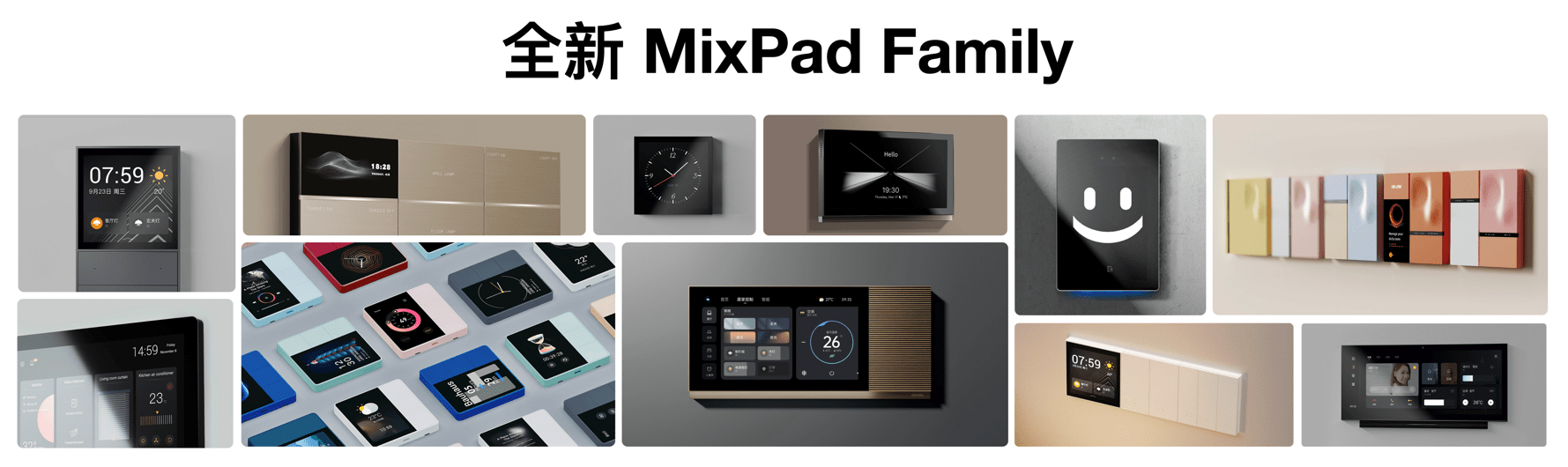 智能家居狂人王雄辉：用自主操作系统搅动行业_瑞博_HomeAI_全屋