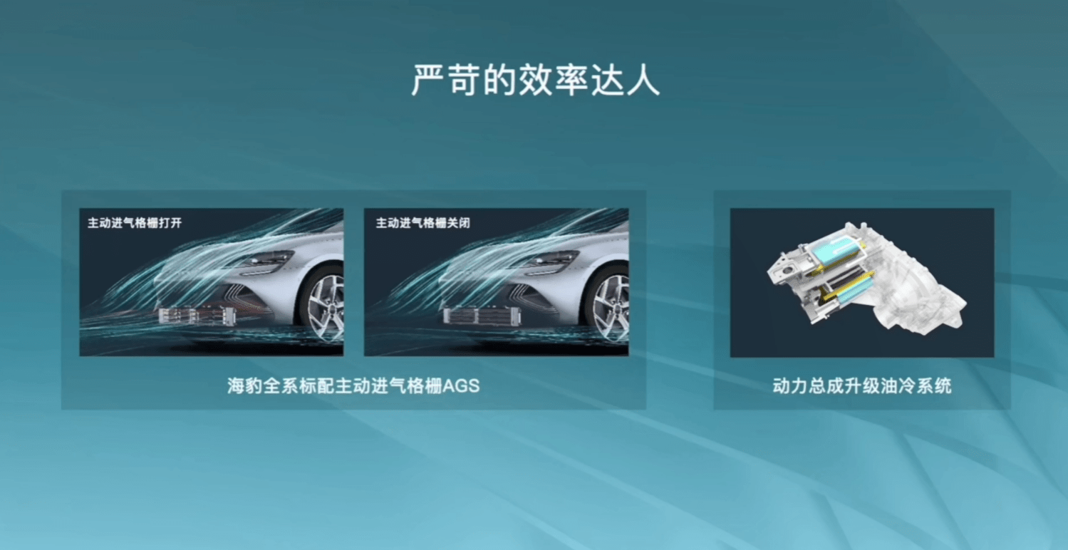 全球首款搭载CTB技术的量产车-比亚迪海豹正式开启预售21.28万起_搜狐汽车_搜狐网