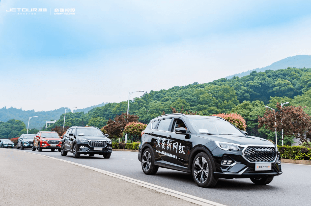 新捷途X70S试驾：10万级7座SUV最优解！_搜狐汽车_搜狐网