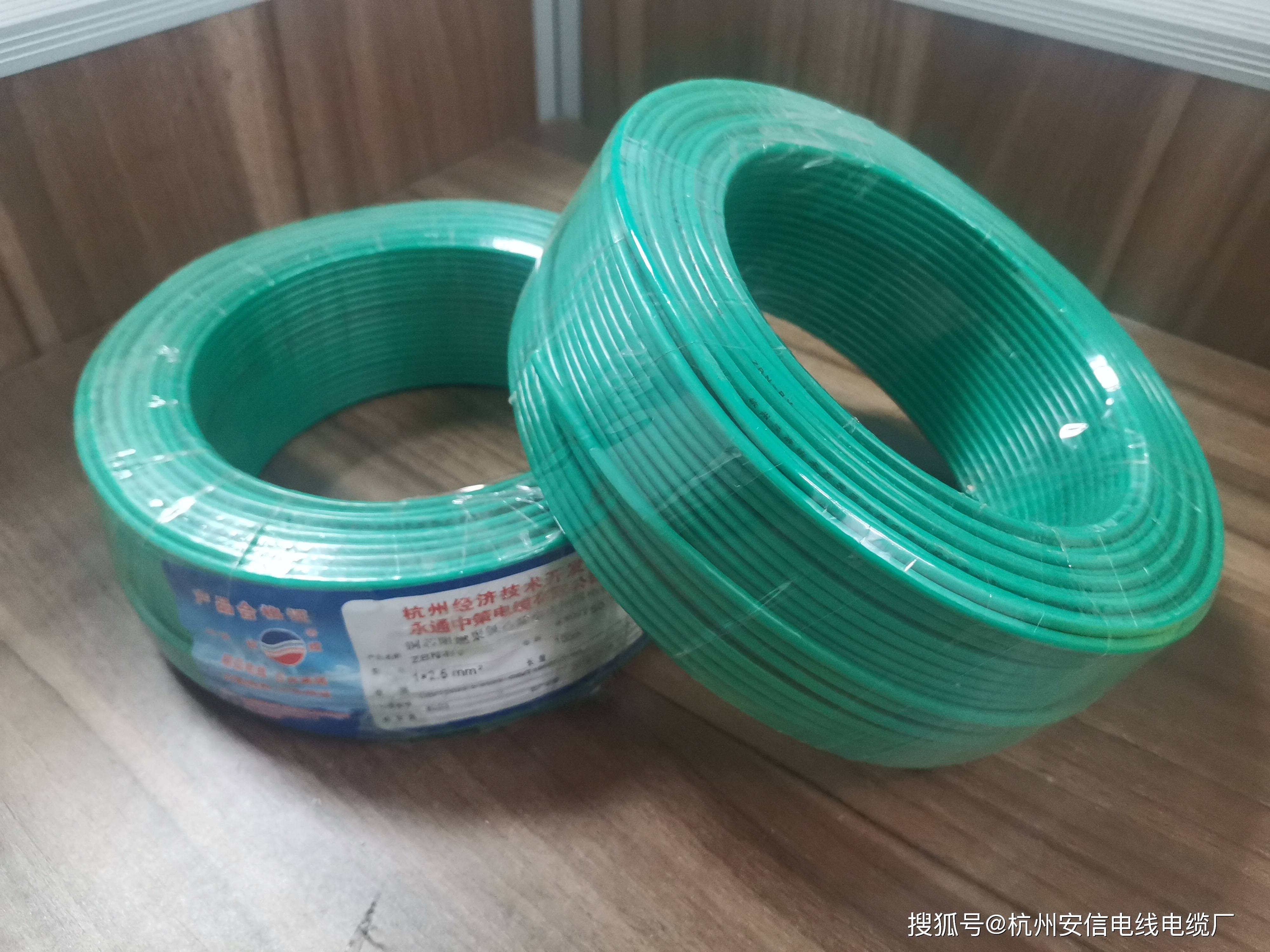 ZBN-BV铜芯阻燃耐火绝缘电线-搜狐大视野-搜狐新闻