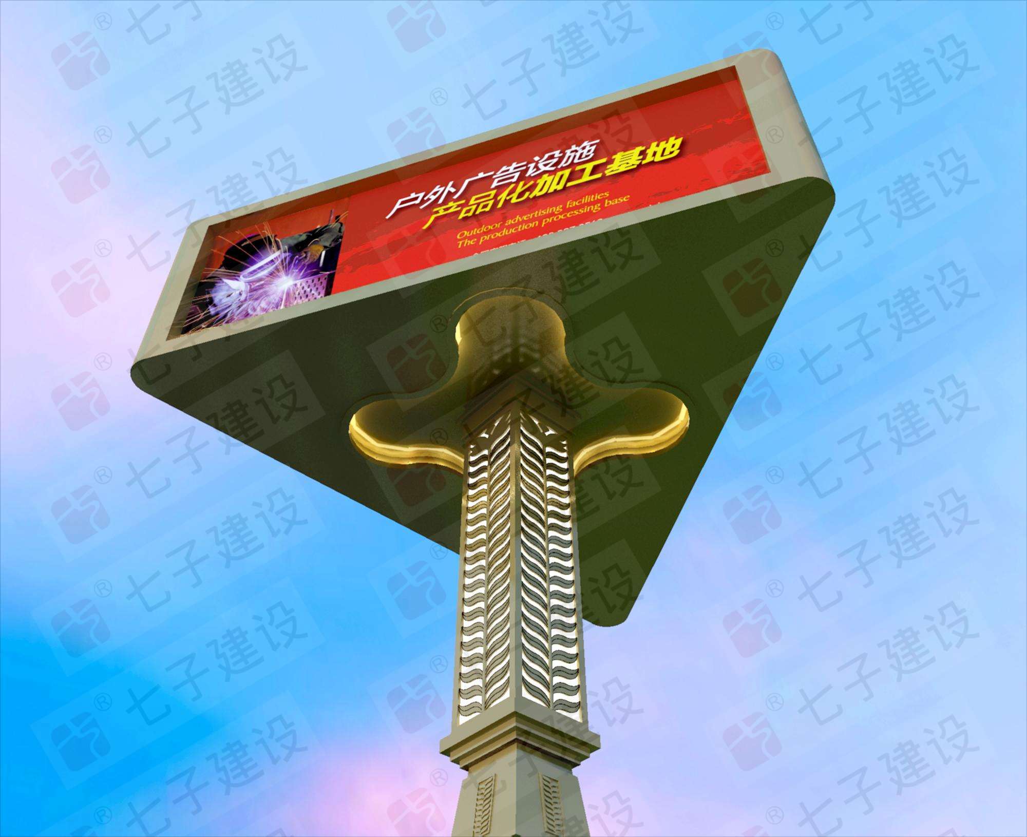 三面金属外装造型广告牌，高端大气富丽特色广告牌-搜狐大视野-搜狐新闻