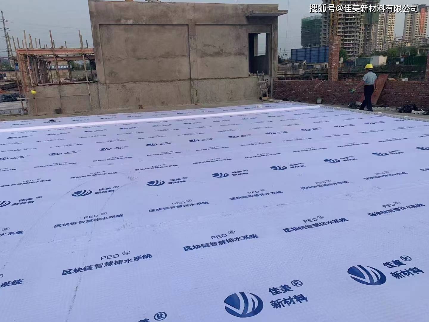 GB/T18173.1-2012高分子排水异型片执行国标标准_顶板_水层_渗漏