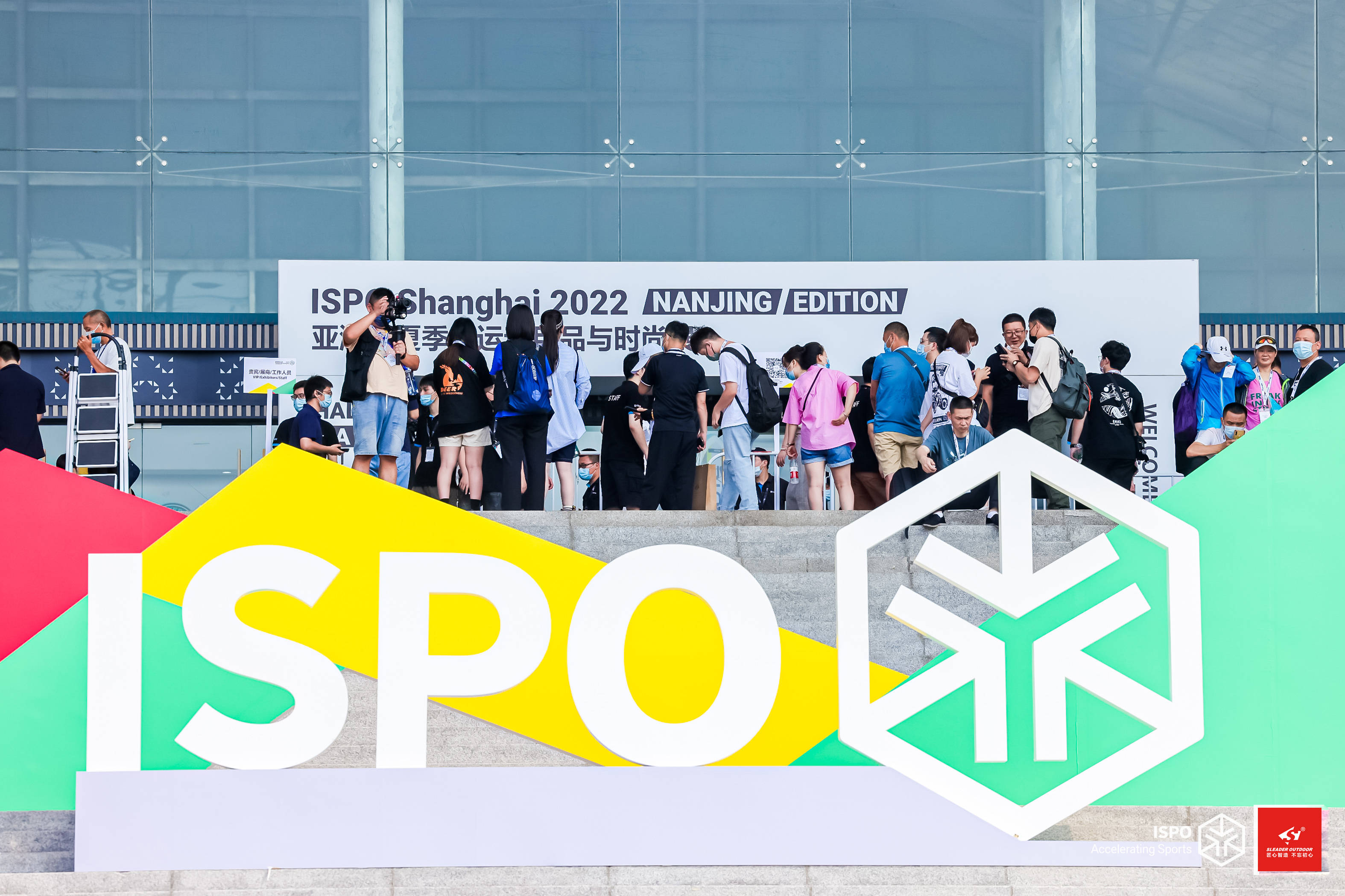 斯立德亮相ISPO 2022 第八届亚洲运动用品与时尚展-搜狐大视野-搜狐新闻