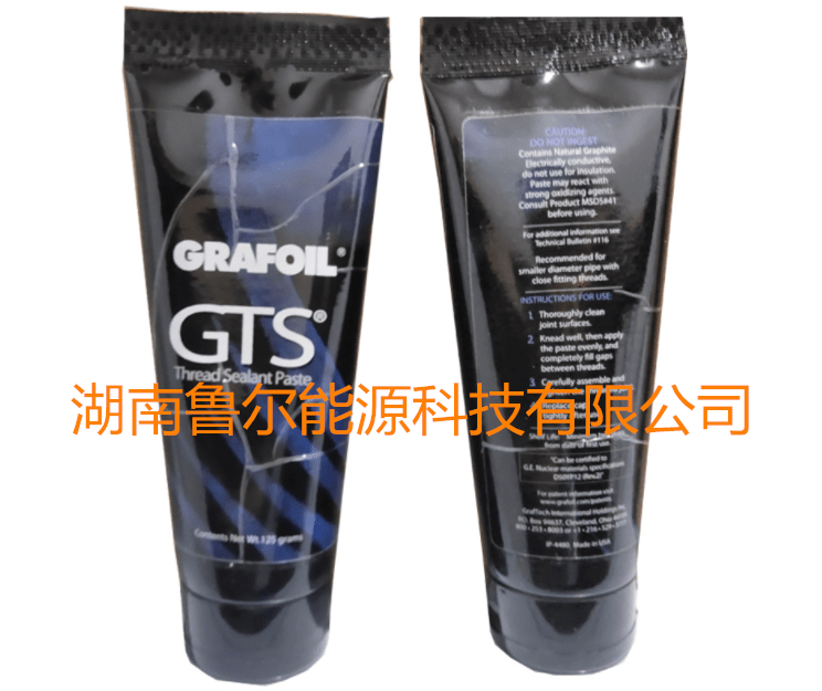 石墨螺纹密封膏GRAFTECH GRAFOIL GTS的核级应用？_客户_解决方案_Grafoil