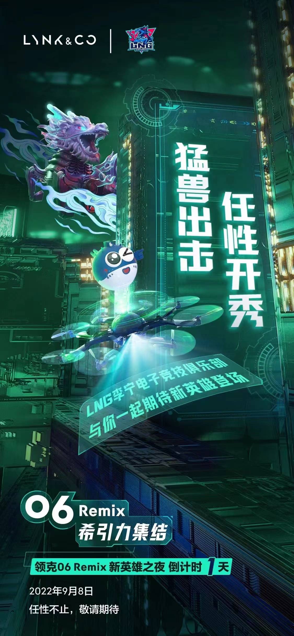 #06Remix希引力集结-搜狐大视野-搜狐新闻