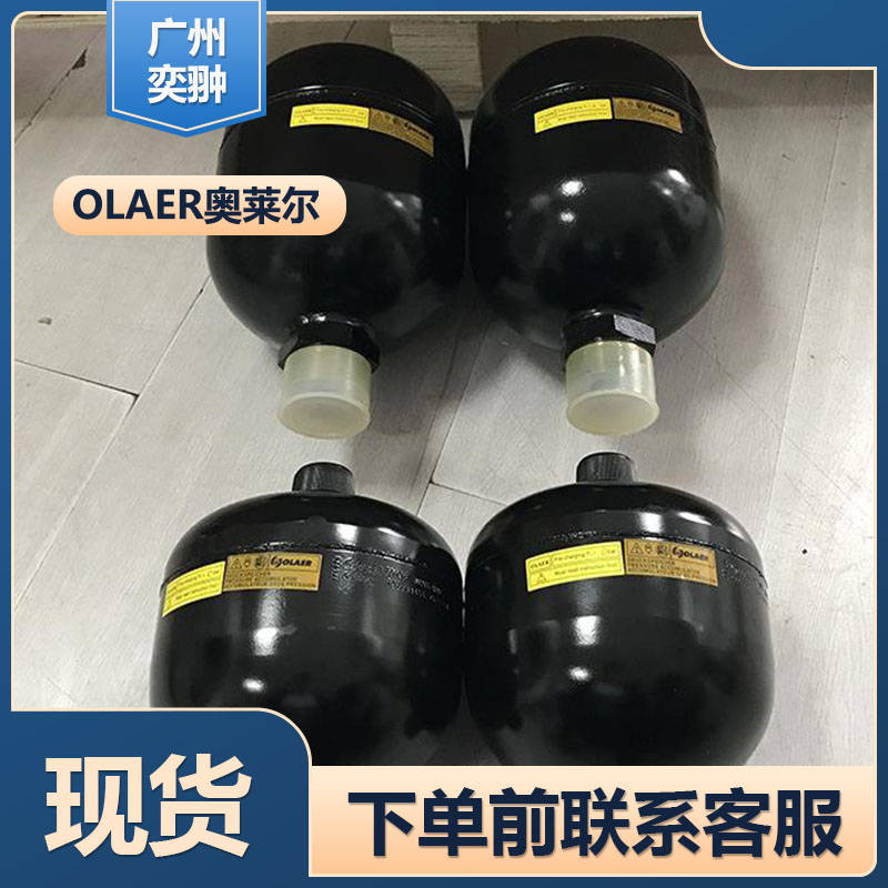 Olaer奥莱尔DA系列小型蓄能器-搜狐大视野-搜狐新闻