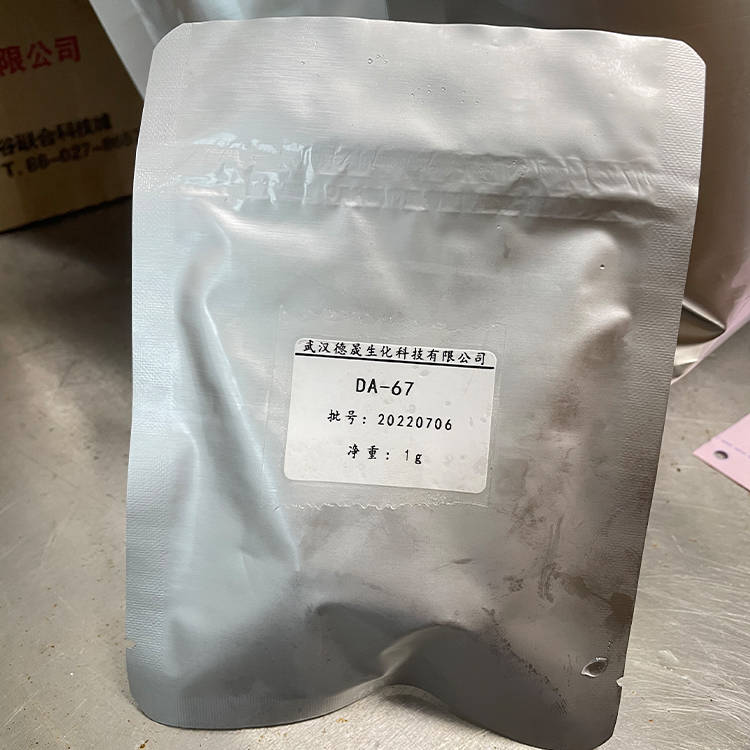 德晟 显色底物原料 DA67 CAS115871-18-6 高水溶性-搜狐大视野-搜狐新闻