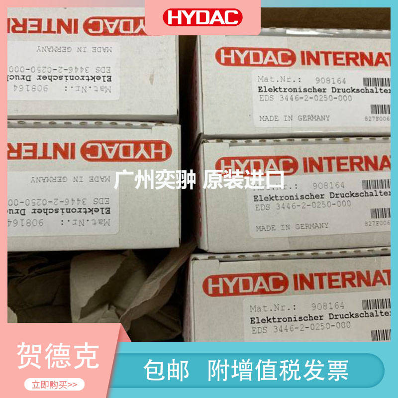 德国hydac贺德克压力继电器EDS系列-搜狐大视野-搜狐新闻