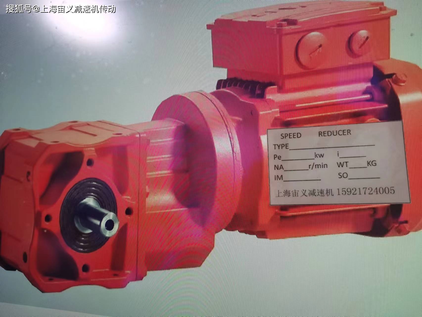 KD06-48.77-YEJ2.2-4P-M2-J1-A+B双轴减速机-搜狐大视野-搜狐新闻