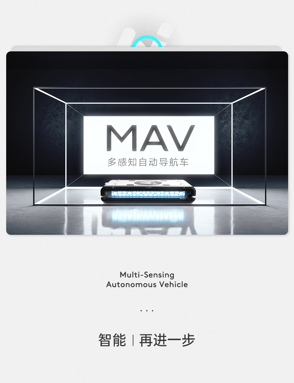 大族机器人-移动机器人MAV系列3-搜狐大视野-搜狐新闻