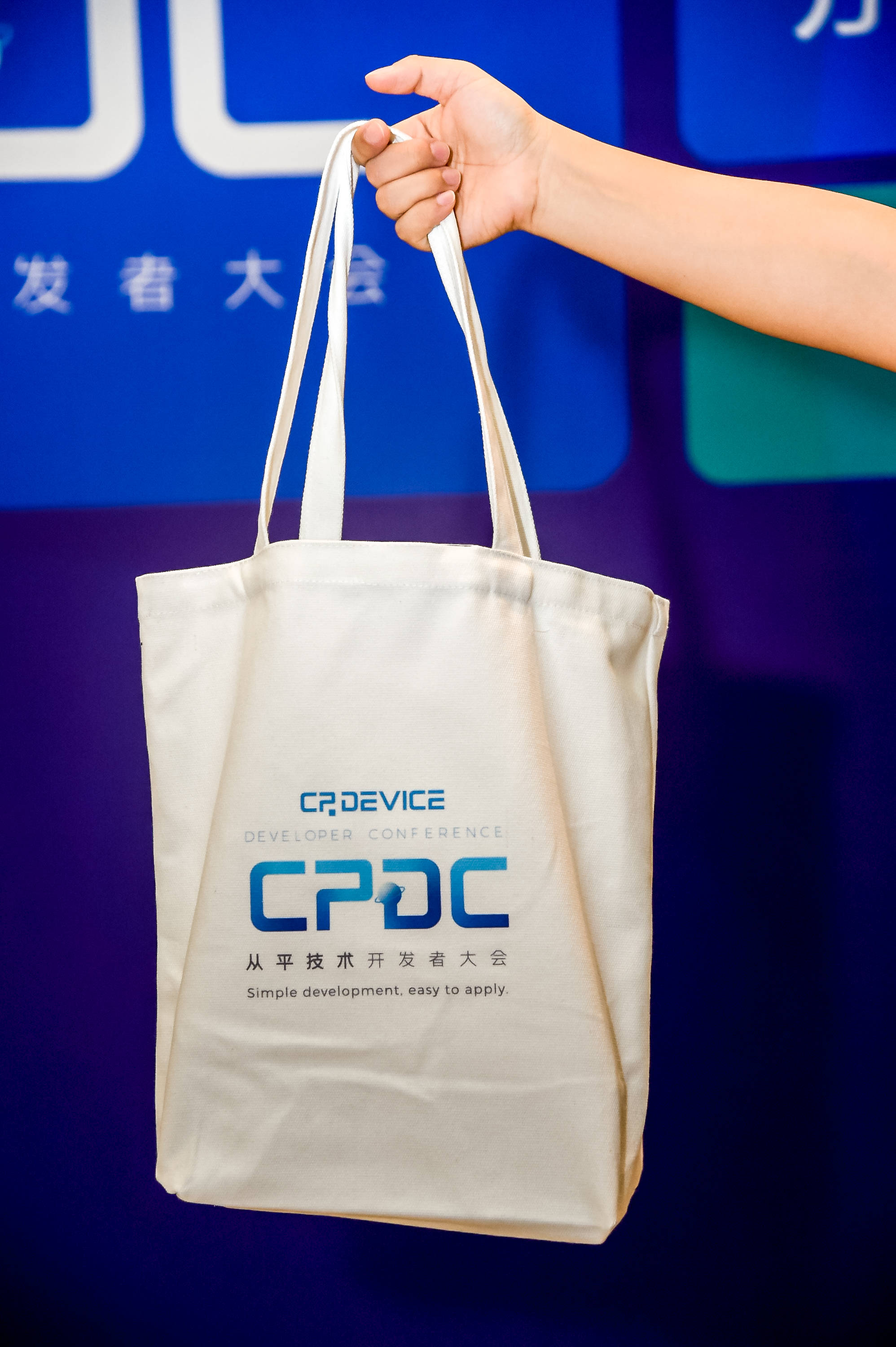 从平CPDC 2022开发者大会-搜狐大视野-搜狐新闻